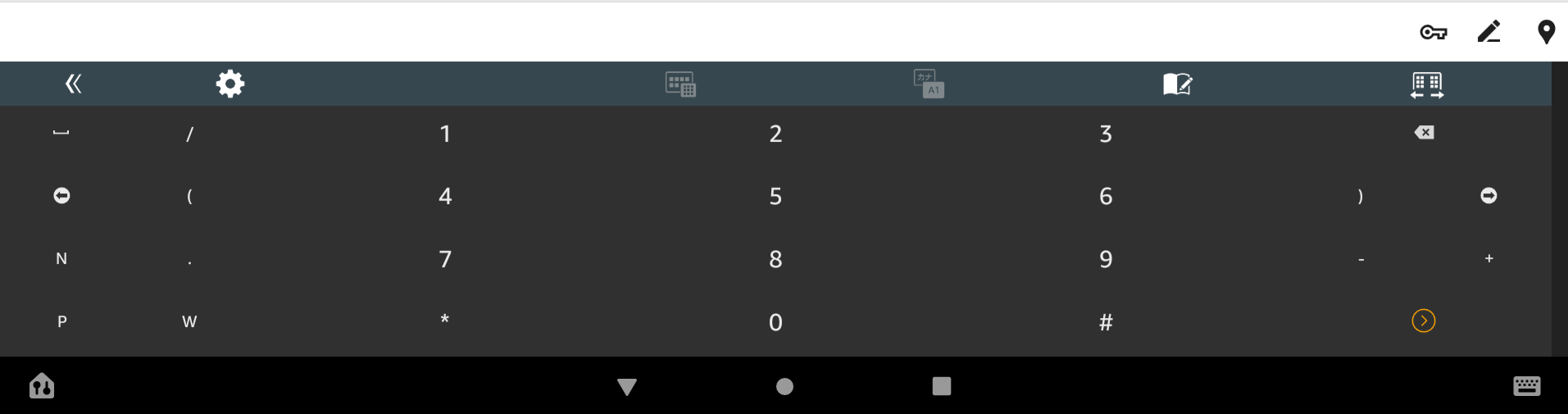 スマホやタブレットでの利用を快適に！HTMLのinput要素type属性のお役立ちテクニック | いなばテクノ・エボリューション株式会社